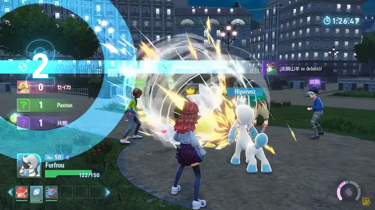 【ポケモンZA】オンライン要素はある？【ポケモンレジェンズZA】 | AppMedia