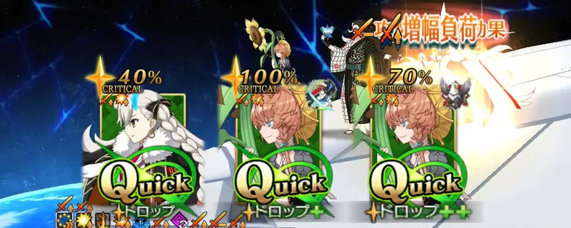 【FGO】EX2のグランドスコア効果の解説と注意点 | AppMedia