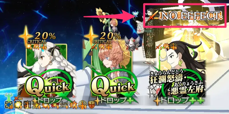 【FGO】EX2のグランドスコア効果の解説と注意点 | AppMedia