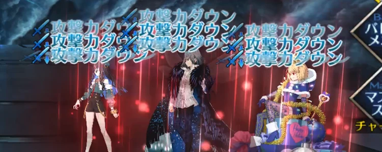 【FGO】冠位認定戦EX2「Uプラネットオルガマリー戦」の攻略とおすすめサーヴァント | AppMedia