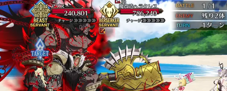 【FGO】 第22節「鏡の中のアクトレス」の攻略 | AppMedia