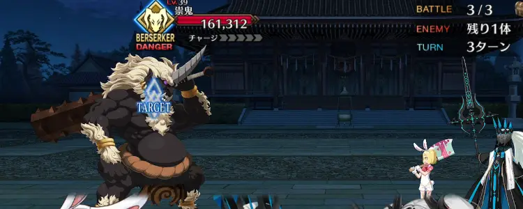 【FGO】千子村正の強化クエスト攻略 | AppMedia