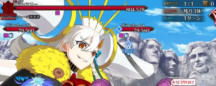 【FGO】冠位戴冠戦エクストラの攻略とおすすめサーヴァント｜冠位戴冠戦Extra | AppMedia