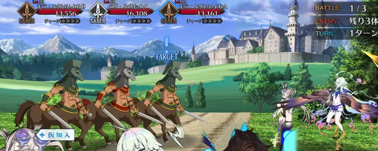 【FGO】名所の丘「北軍の得物事情」のドロップと敵編成 | AppMedia