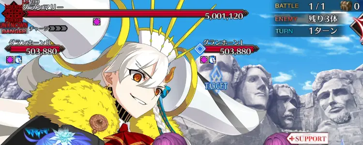 【FGO】冠位戴冠戦エクストラの攻略とおすすめサーヴァント｜冠位戴冠戦Extra | AppMedia