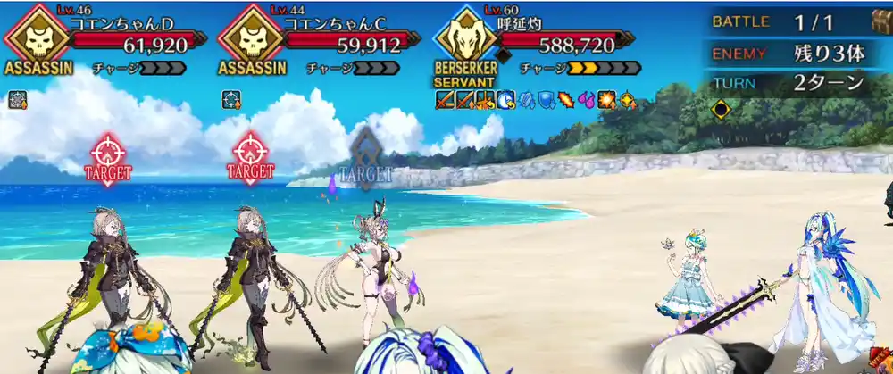 【FGO】 最終節「陽の名残り」の攻略 | AppMedia