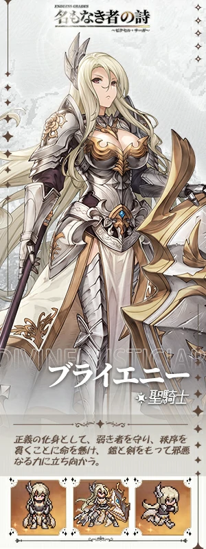 「月が導く異世界道中 天下泰平旅日記」本日リリース！神と人族から見捨てられた男の異世界世直しファンタジーがG123で開幕！ | AppMedia