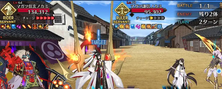 【FGO】ぐだぐだノッブ大爆発の攻略まとめ｜おまけクエスト | AppMedia