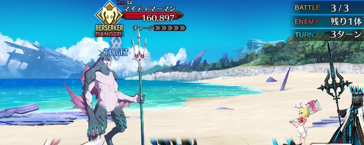 【FGO】ネモの強化クエスト攻略 | AppMedia