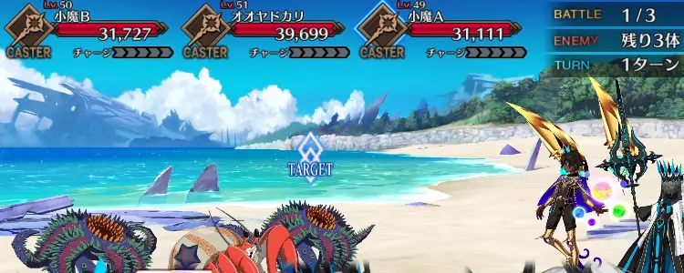 【FGO】ネモの強化クエスト攻略 | AppMedia