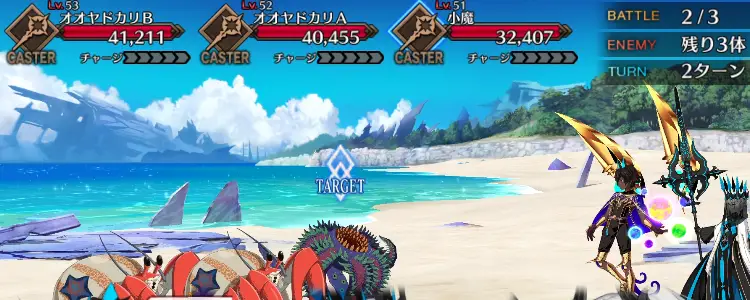 【FGO】ネモの強化クエスト攻略 | AppMedia