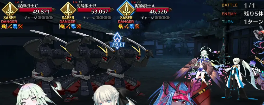 【FGO】ニュー新選組クエストの攻略まとめ｜ぐだぐだ新選組ジエンド | AppMedia