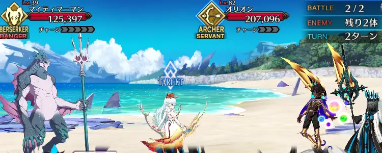 【FGO】ネモの強化クエスト攻略 | AppMedia