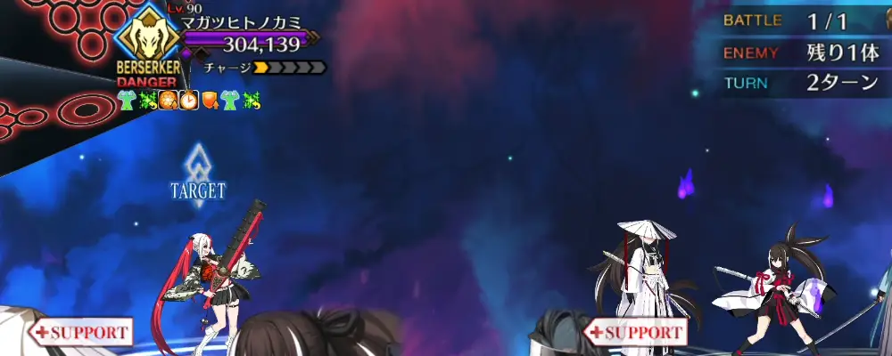 【FGO】ぐだぐだ新選組ジエンドのストーリー攻略まとめ | AppMedia