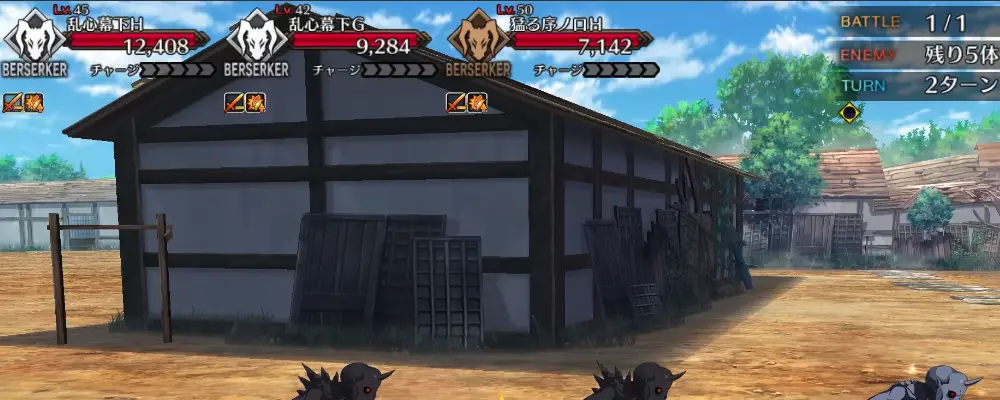 【FGO】ぐだぐだ新選組ジエンドのストーリー攻略まとめ | AppMedia