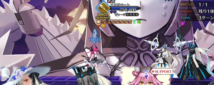 【FGO】ハロウィン2025高難易度を攻略｜LIVE FES〜WE ARE ELIZABETH〜 | AppMedia