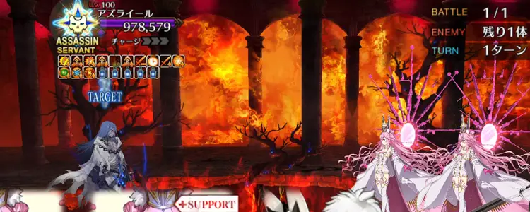 【FGO】 冠位戴冠戦アサシンの攻略とおすすめサーヴァント | AppMedia